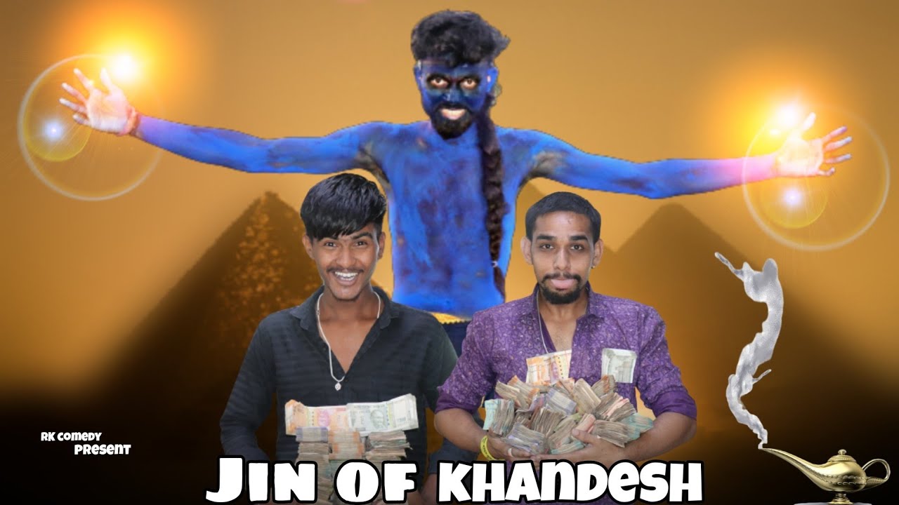 jin of khandesh || khandeshi jin || khandeshi marathi comedy ...