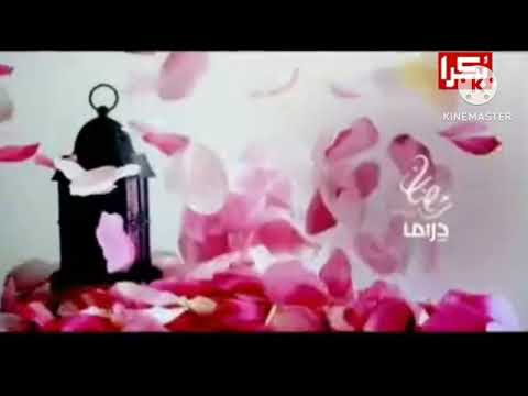 MBC Drama Ramadan Idents 2 2013