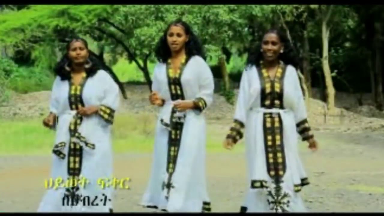 Wollo bahilawi music - YouTube