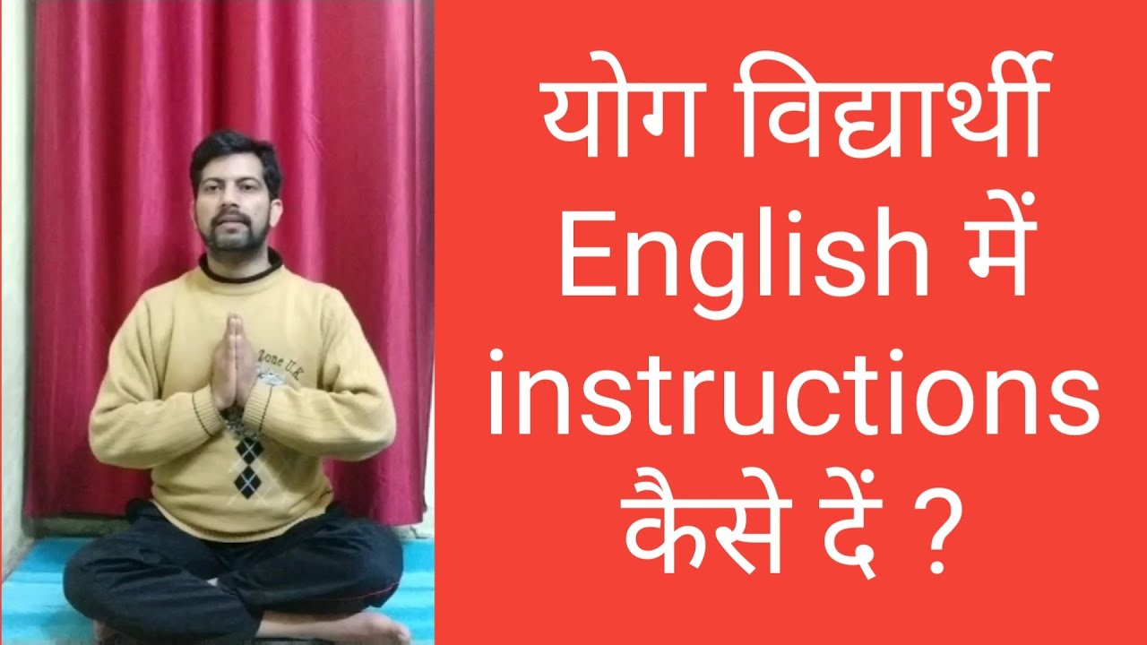 English Lecture How To Give Instructions In english-lecture-how-to-give-instructions-in