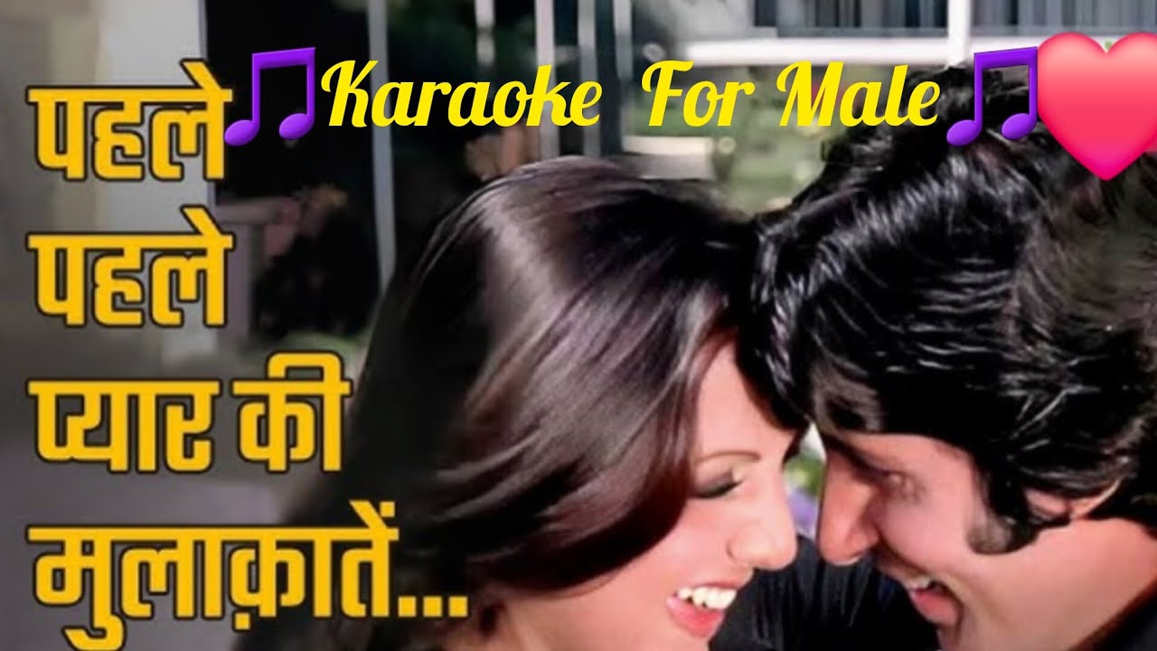 Pehele pehele pyar ki | Karaoke For Male With Female Vocals Of Aarti ...