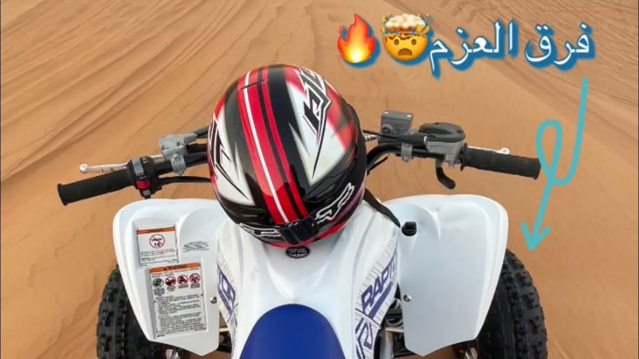 ركبت اربع تواير ماكسس رنقات ريس سبيسرات اول تجربة عالعرقوب برابتر 2022🐬💙🫡🔥 Youtube