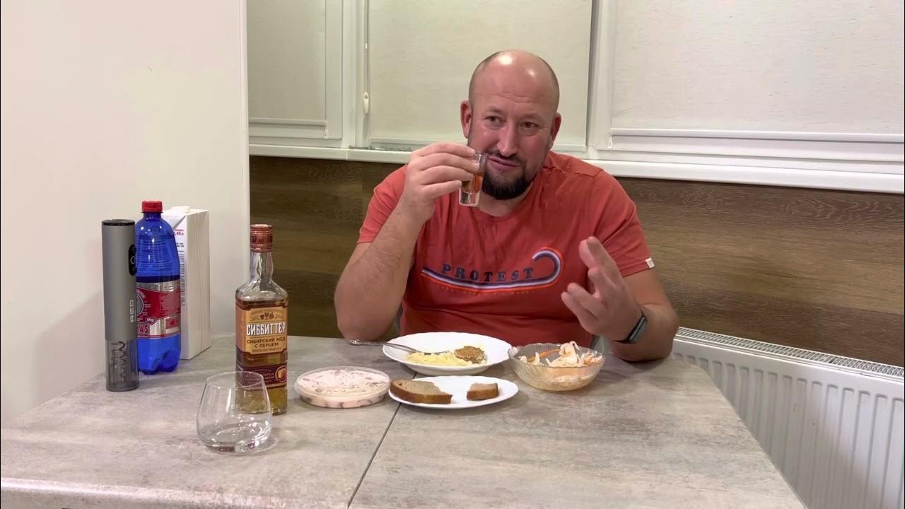 Настойка Сиббиттер Сибирский мёд с перцем горькая - YouTube