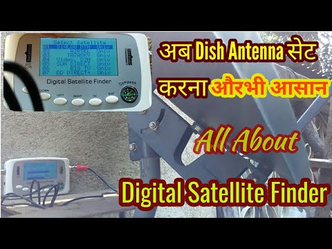 How to use Digital Satellite Finder meter? Full details from unboxing ...