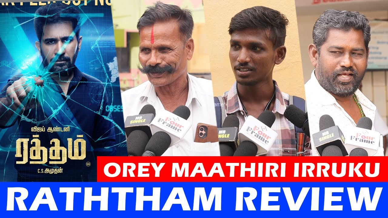 Raththam Public Review | Vijay Antony | Mahima Nambiar| Nandita | CS ...