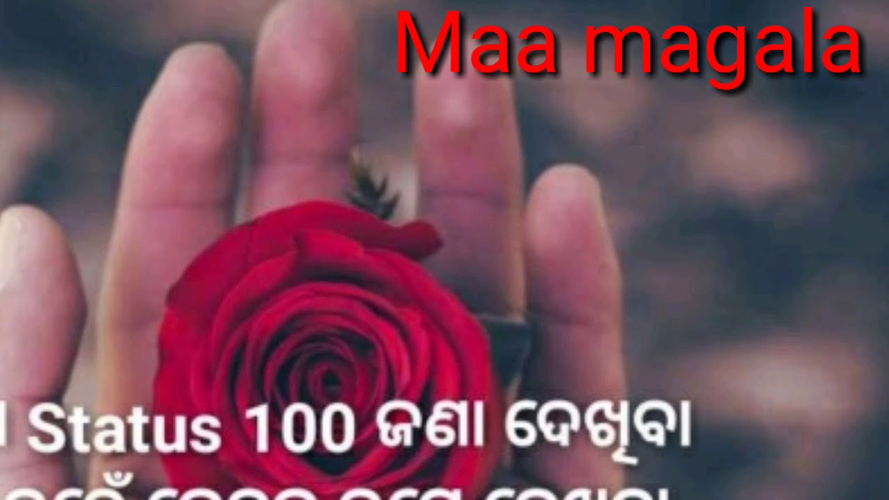 Dukha sate mu bandu bandili odia sad what up status - YouTube