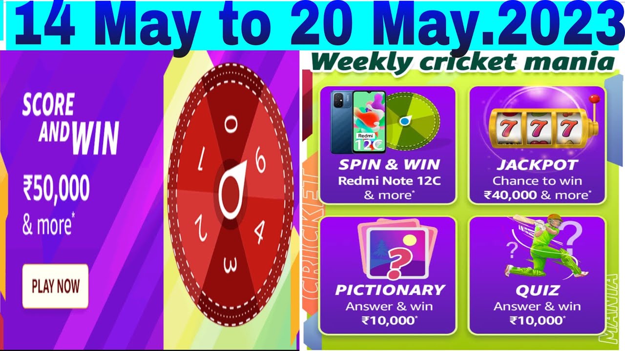 Funzone Weekly Cricket Mania Quiz Answers Score And Win Quiz Answers funzone-weekly-cricket-mania-quiz-answers-score-and-win-quiz-answers