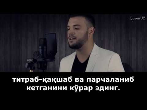 Besir Duraku / Хашр сураси (20-24 оятлар)