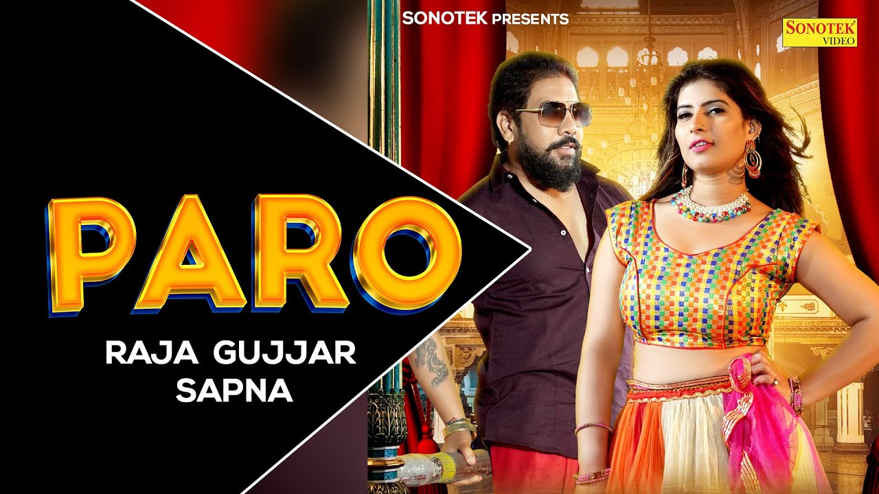 PARO | Raja Gujjar & Sapna Singh | DK Saini | New Haryanvi DJ Song 2023 ...