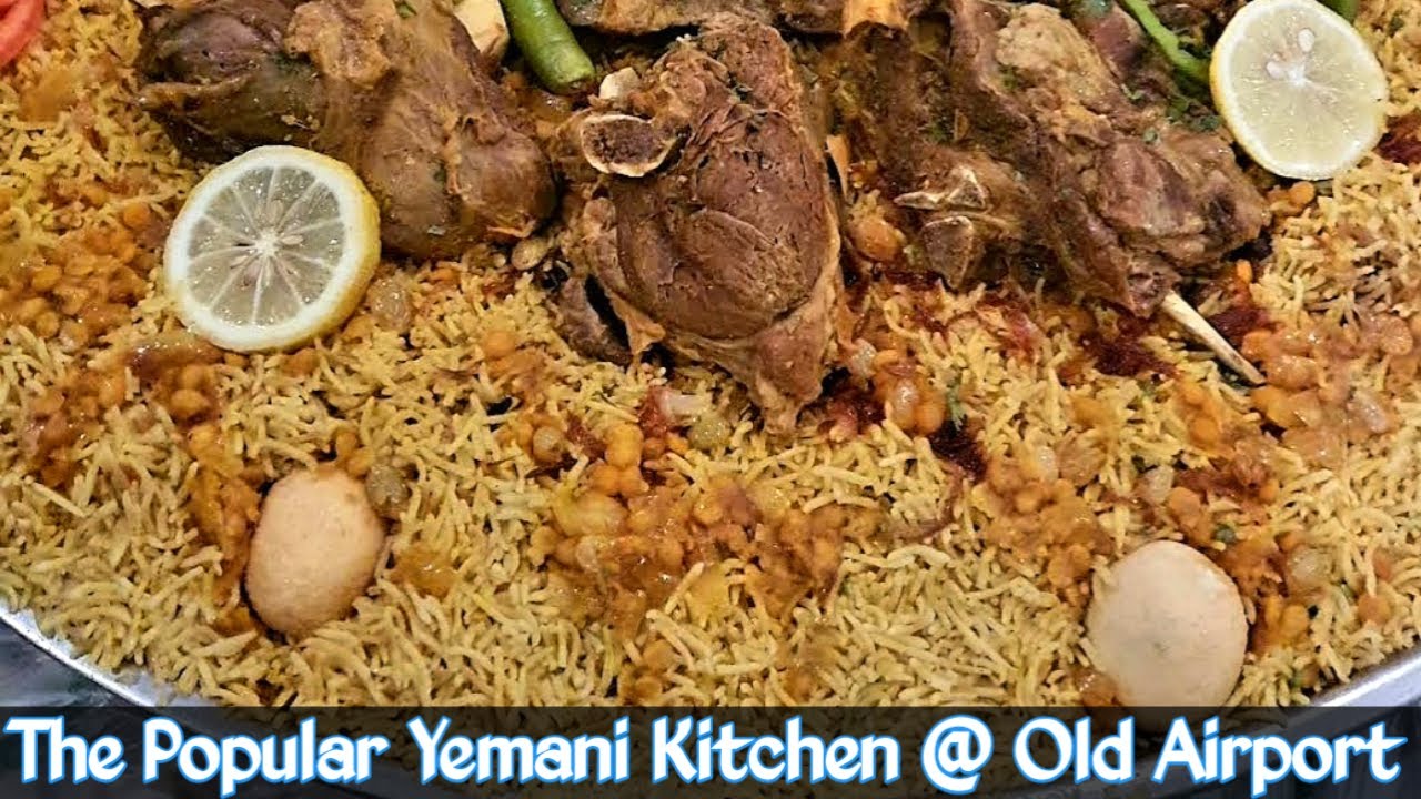 The Most Famous Mandi Rice In Doha I The Popular Kitchen I Oldest ...