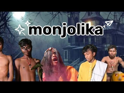 monjolika horror comedy #viralvideo #funny #video - YouTube