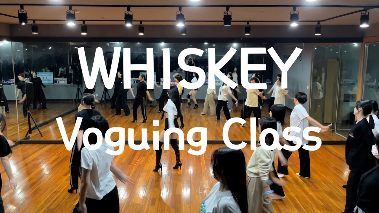 SHO 실용예술학원 | 보깅 | WHISKEY CLASS - YouTube