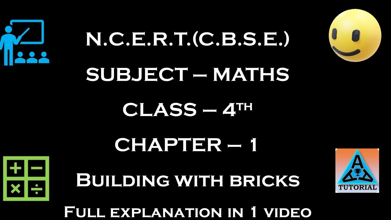 NCERT Class 4th, Chapter 1, Building With Bricks - YouTube
