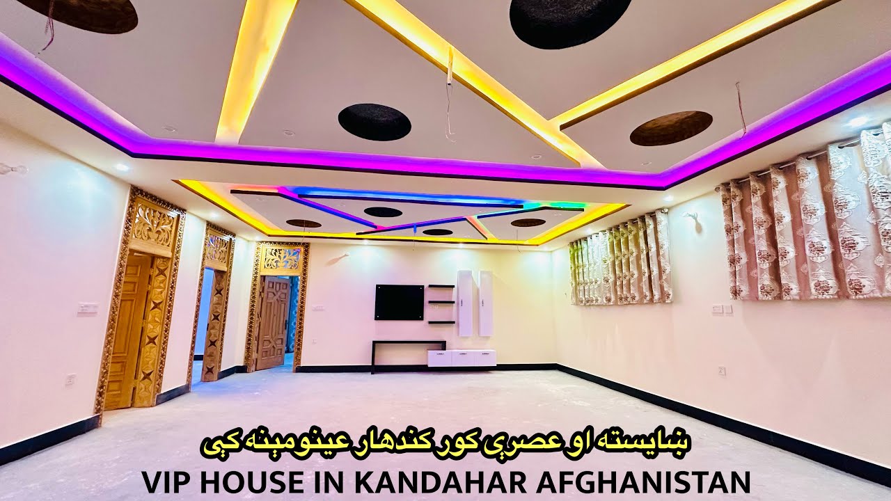 Tour Of Luxury House in Kandahar City | Aino Mena | دعینومینې عصرې کورونه | Afghan vlog - YouTube