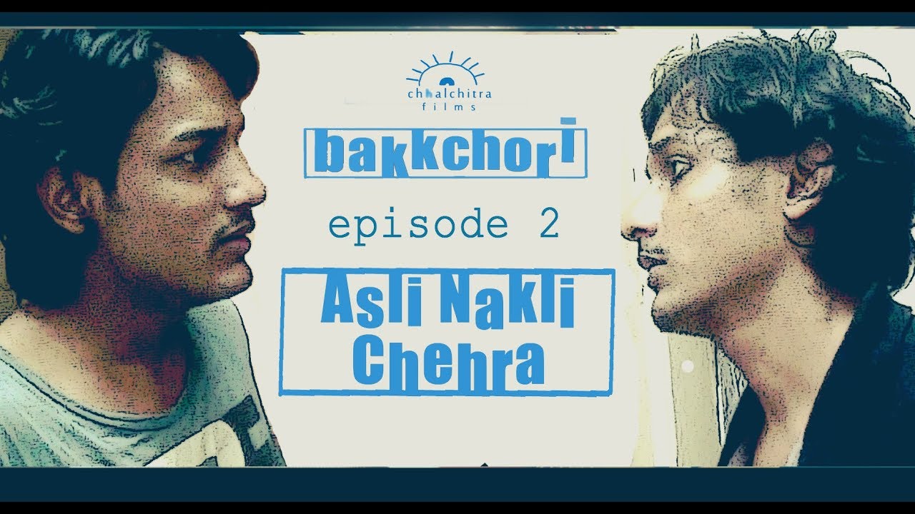 Bakkchori | Ep 02 Asli Nakli Chehra|| Chhalchitra films - YouTube