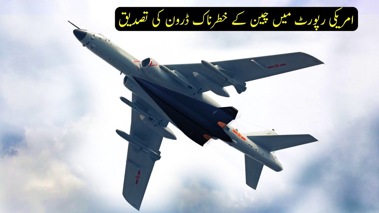 China Deployed WZ8 Super Sonic Air Launched Drone - YouTube