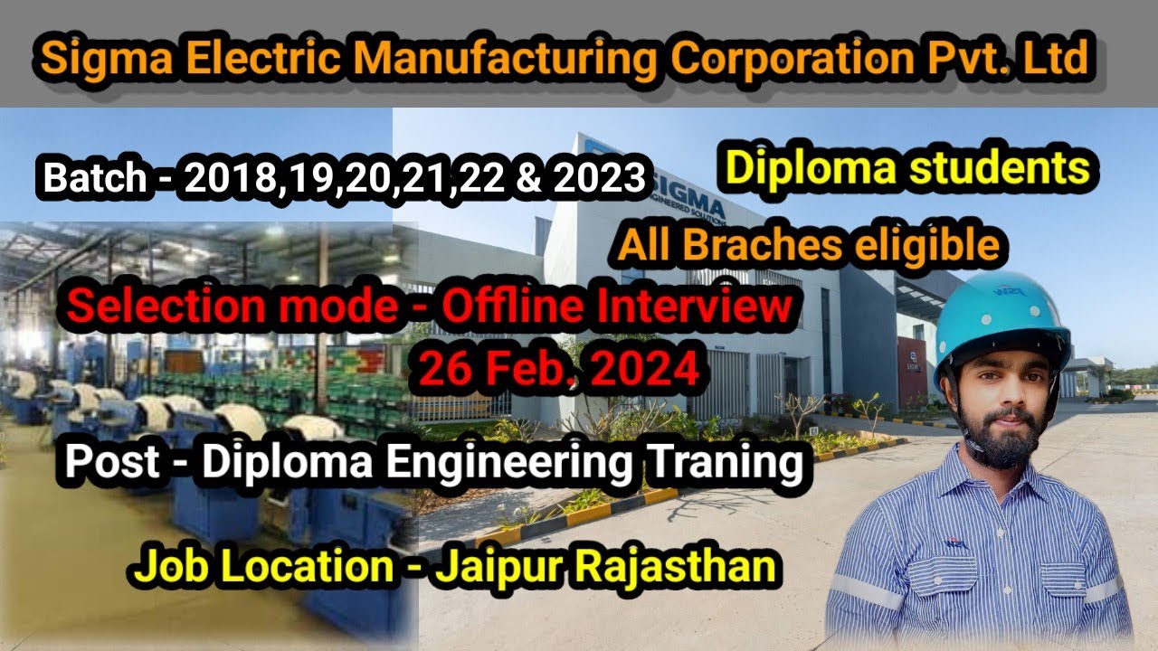 sigma electric manufacturing corporation limited Recruitment 2024 #det ...