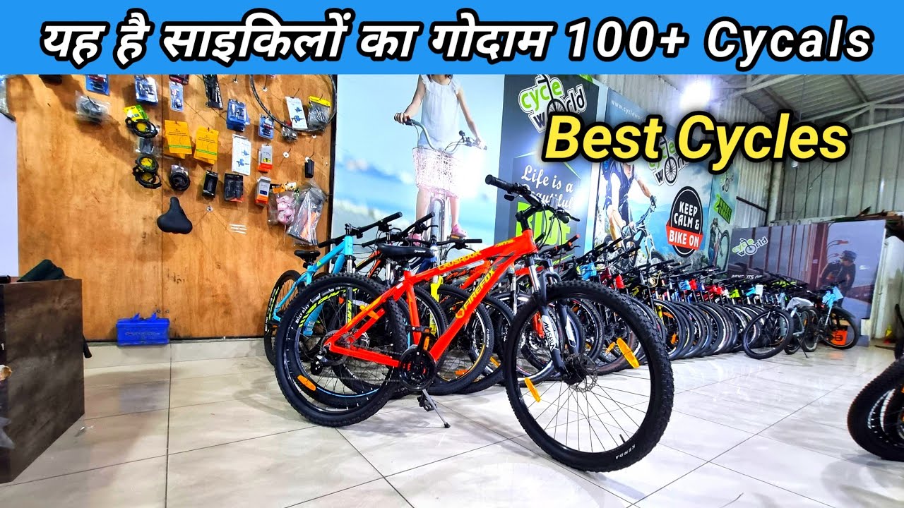 Best Cycle under 10k | 100+ Cycals | Cycle World | new electric cycle ...
