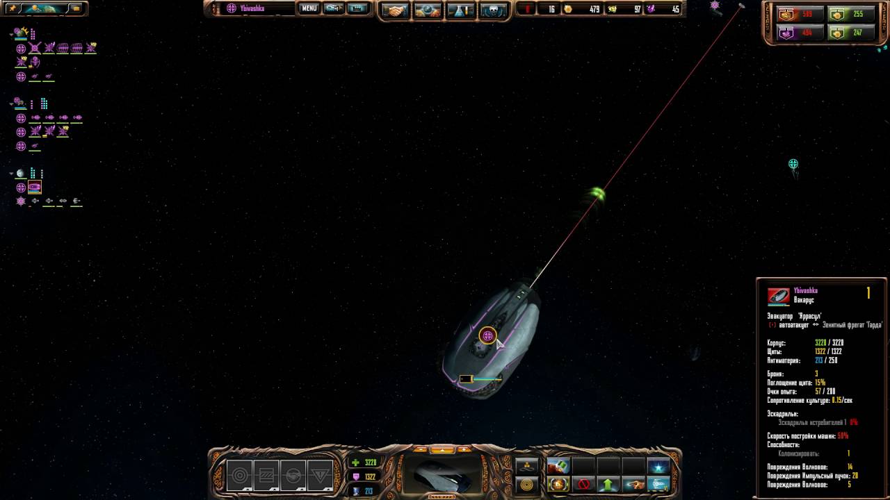 Sins of a Solar Empire Rebellion Покорители галактики/ Conquerors of ...