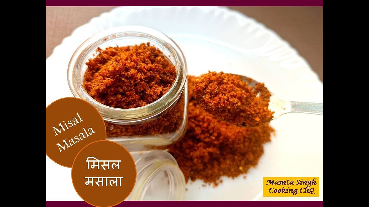 Mishal Pav| Easy Misal Masala | Homemade Misal Masala Powder Recipe ...