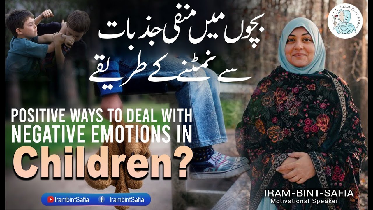 Positive Ways to deal with Negative Emotions in Children - YouTube