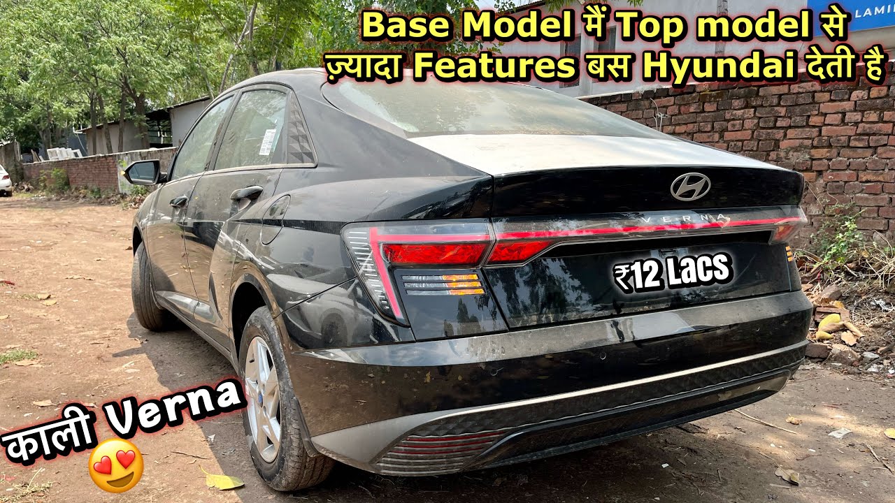 Most Value for Money - New Hyundai Verna S 2023 | Second Base Model ...