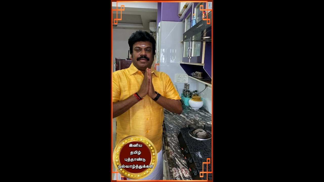 இனிய தமிழ் புத்தாண்டு நல்வாழ்த்துக்கள்|Director Thirumurugan|Thiru Tv ...