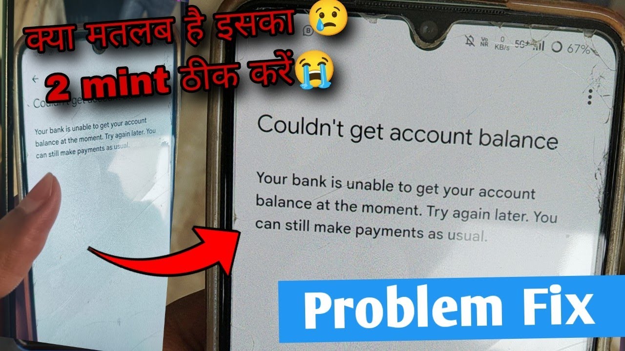 your bank is unable to get your account balance at the moment try again ...
