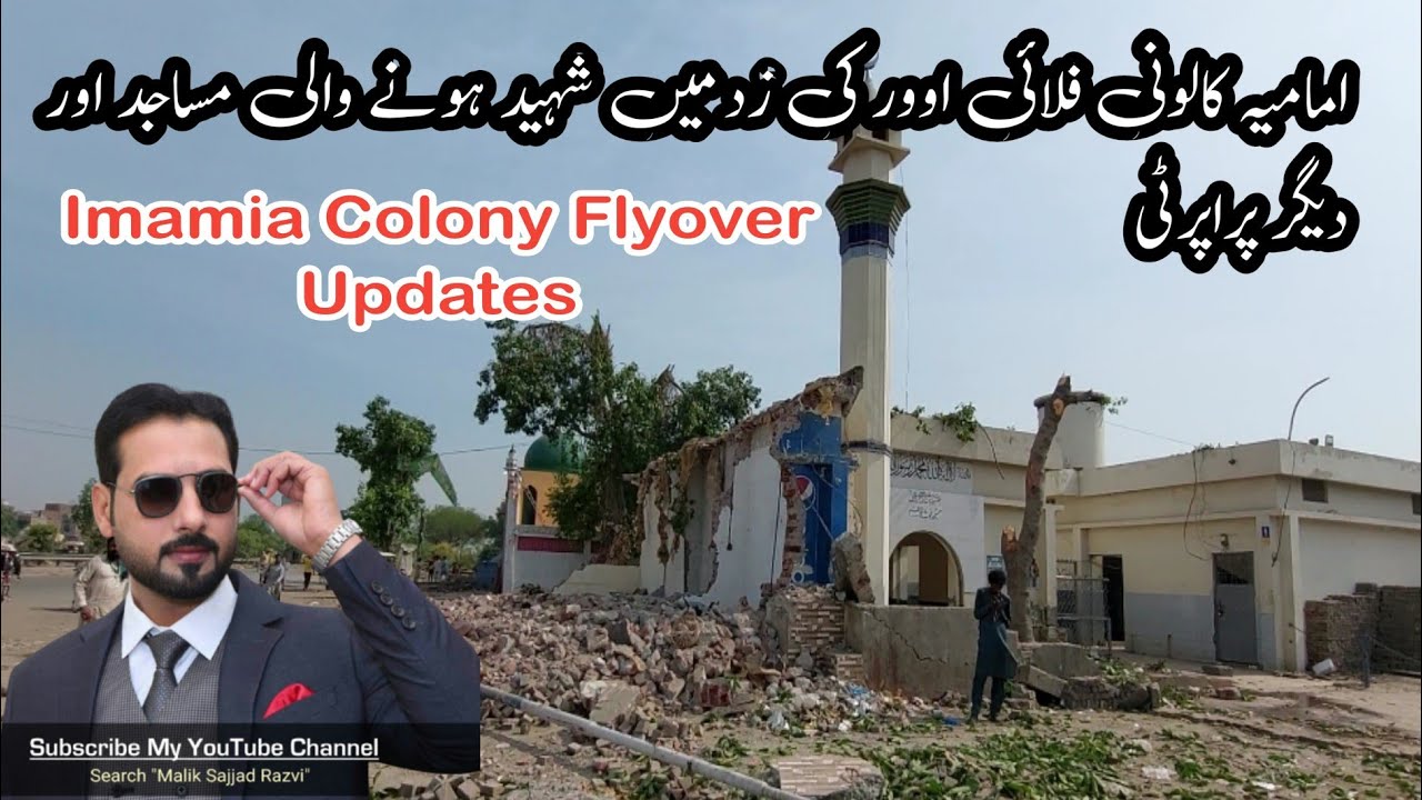 Imamia colony flyover property demolished | Imamia colony flyover ...