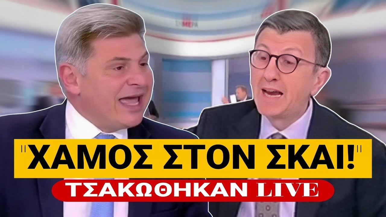“ΑΓΡΙΟΣ ΚΑΒΓΑΣ στον ΣΚΑΪ! Φαραντούρης ΤΣΑΚΩΝΕΤΑΙ με τον Πορτοσάλτε ...