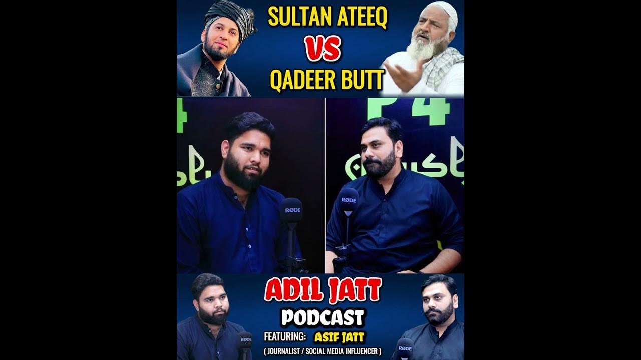 Sultan Ateeq VS Qadeer Butt - YouTube