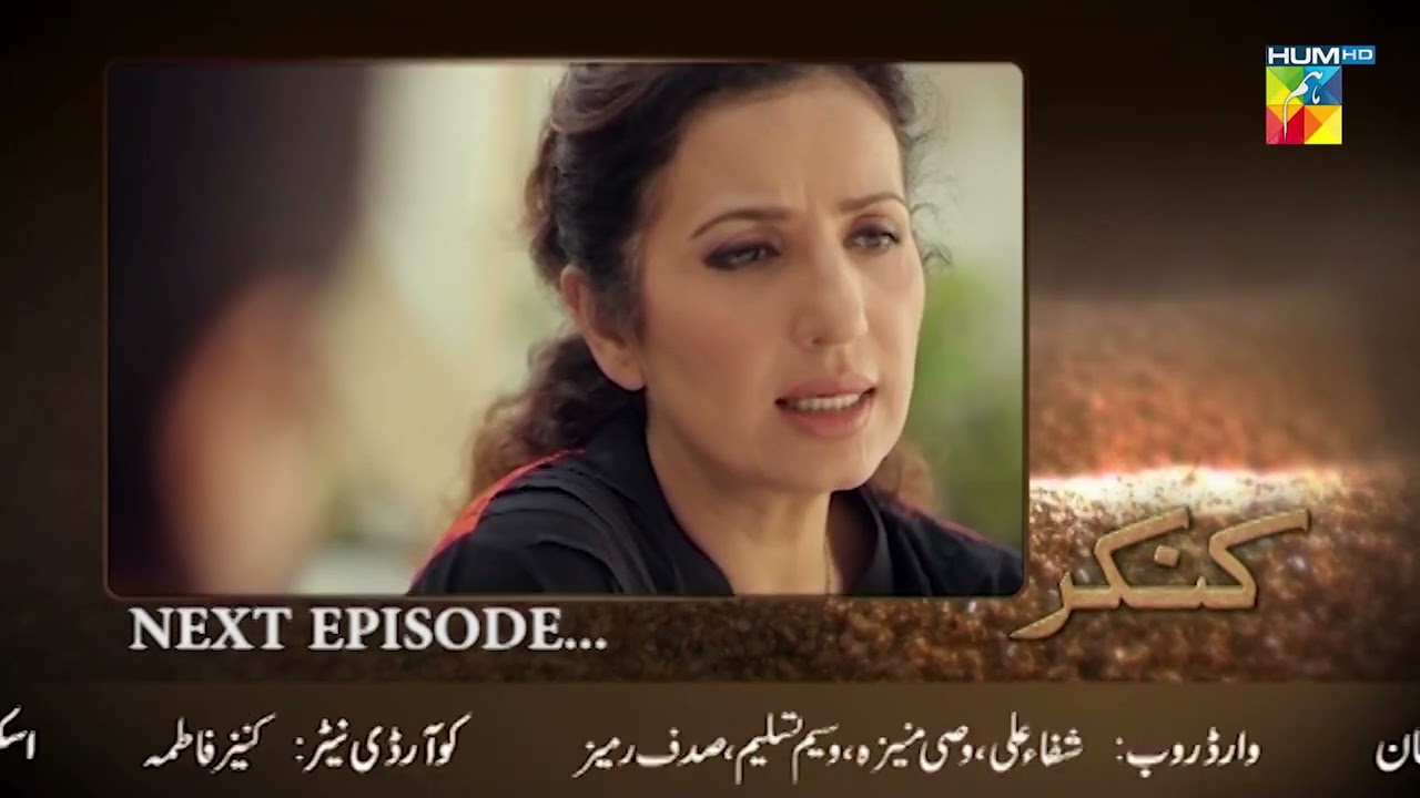 Kankar - Episode 06 Teaser - ( Sanam Baloch & Fahad Mustafa ) - HUM TV ...