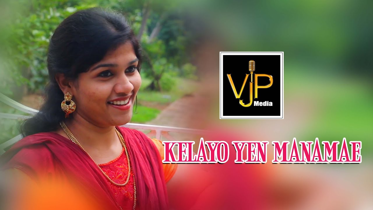 Kelayo Yen Manamae | Lavanya|Manju Bhashini | Levlin Samuel Mellow Roy ...