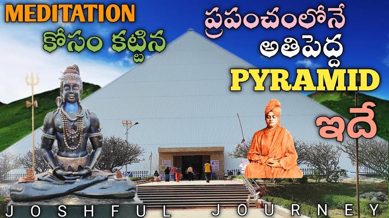 #ప్రపంచంలోనే అతిపెద్ద పిరమిడ్ ధ్యాన మందిరం# #Maheswara Maha Pyramid ...