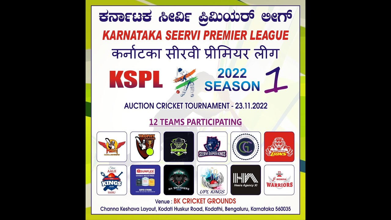 KSPL - GROUND 2 - YouTube