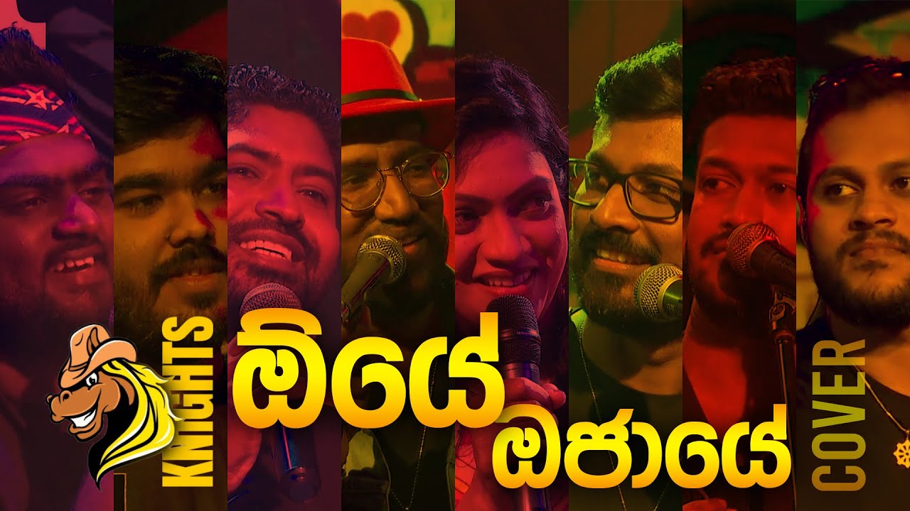 Oye Ojaye (ඕයේ ඔජායේ) Live Cover - YouTube