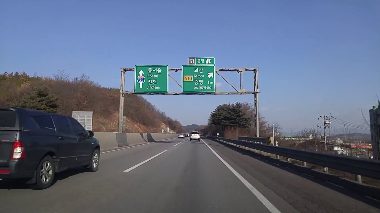 [Driving in Korea] (57) Ochang to Chungbuk Innovation City via Jungbu ...