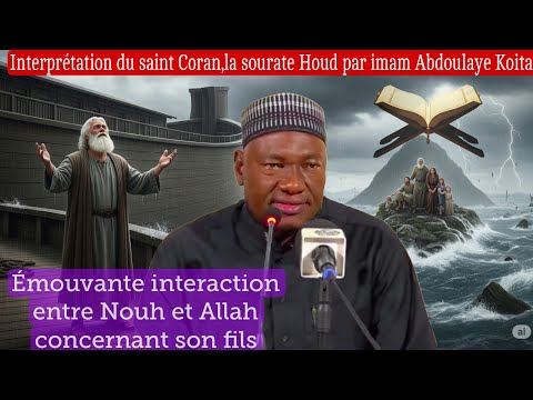 Sourate Houd Tafsir saint Coran par imam Abdoulaye Koita,émouvante interaction entre Nouh et Allah