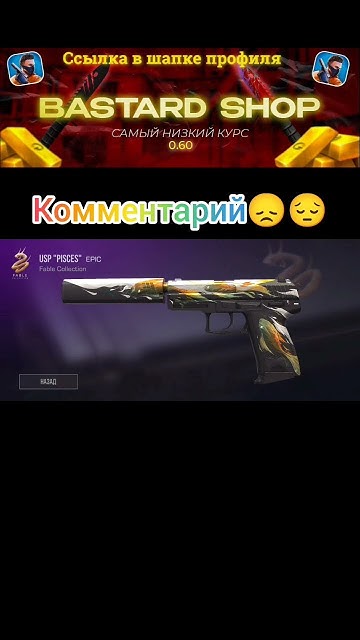 Сигма поставит лайк а олд подпишется Standoff2 Trend стандофф2 Mem