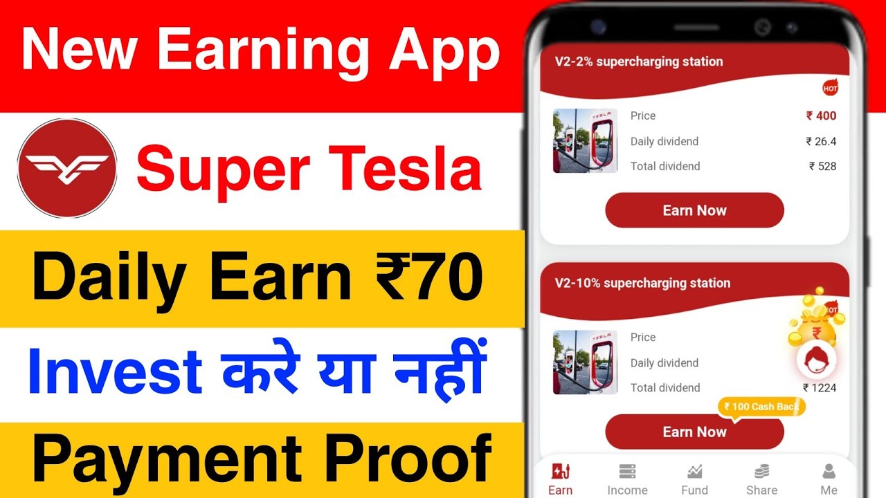 Super Tesla Earning App Today || New Earning App || Kab Tak Chalega ...