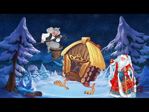 Новогодняя сказка для взрослых Баба Яга и дед Мороз - YouTube