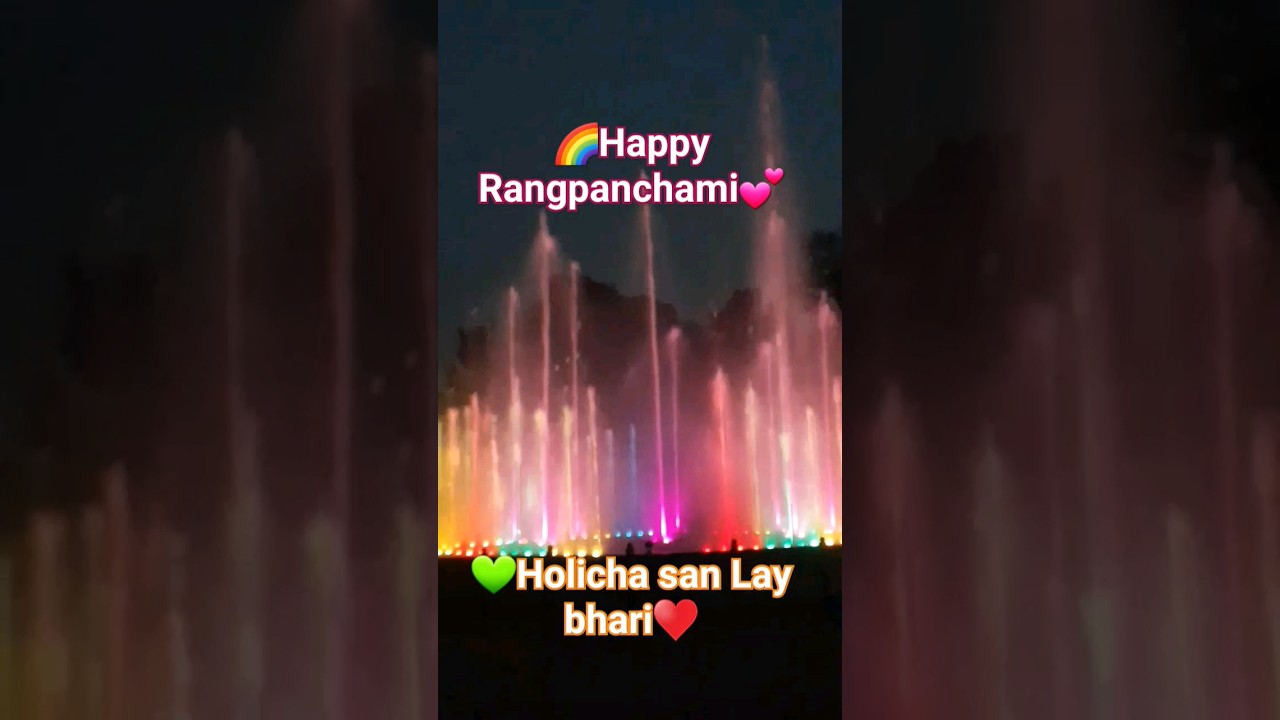 #holi #laybhari #marathisong #trending #holisong #holispecial #new # ...