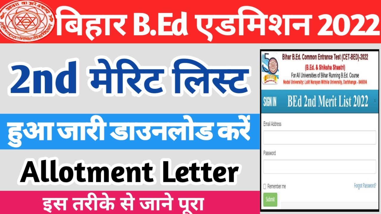 Bihar CET B Ed 2nd Merit List 2022 Bihar B Ed College Allotment Of bihar-cet-b-ed-2nd-merit-list-2022-bihar-b-ed-college-allotment-of