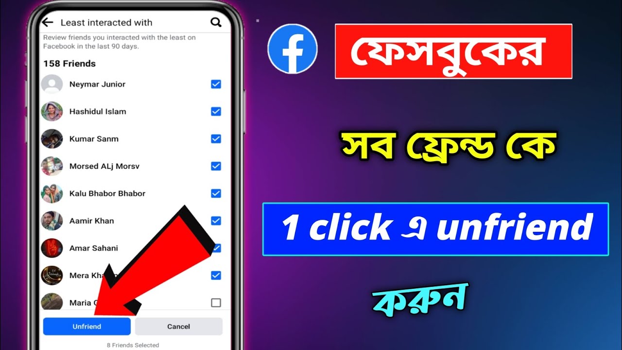 Facebook All Friend Unfriend In One Click || How To Unfriend All ...
