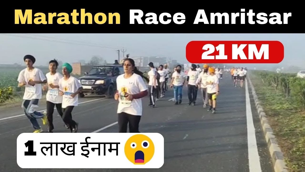 21 KM Marathon Race in Amritsar | Marathon Race Amritsar 2023 ...