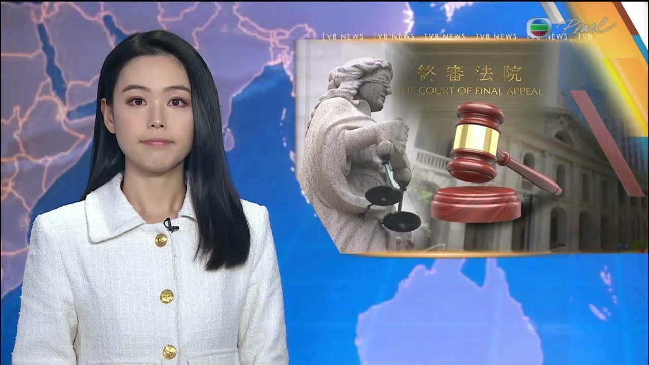 【Live】TVB News | 26 Nov 2024 | TVB English News | 7:30 News | 無綫新聞 - YouTube