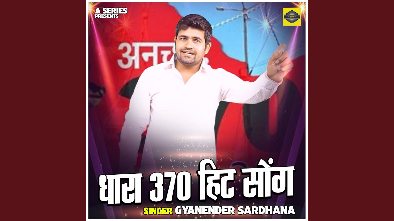 Dhara 370 Hit Song (Hindi) - YouTube