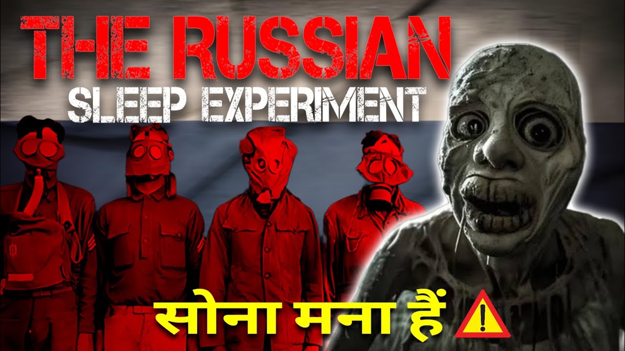 He ate his own Flesh 🤯 - The Russian Sleep Experiment - YouTube
