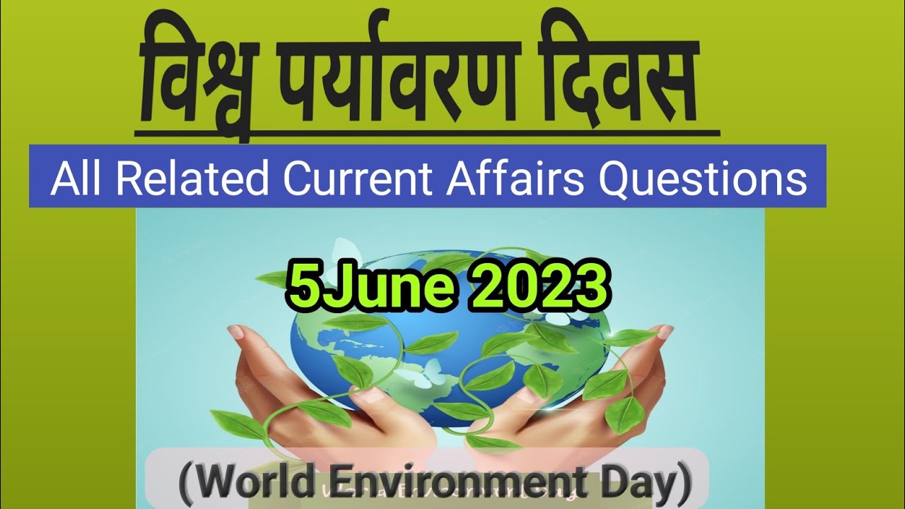 Environment Day Important Points For Exam🏞️👍 - YouTube