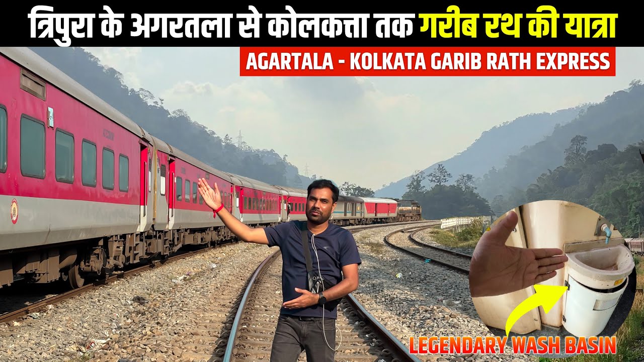 12502 Kolkata Garib Rath Express* most beautiful section of Assam - YouTube
